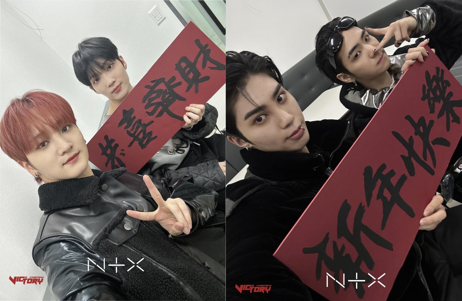 韓國8人男團NTX全員中文拜年！ 靠《PEAK TIME》翻身沒忘台粉│TVBS新聞網