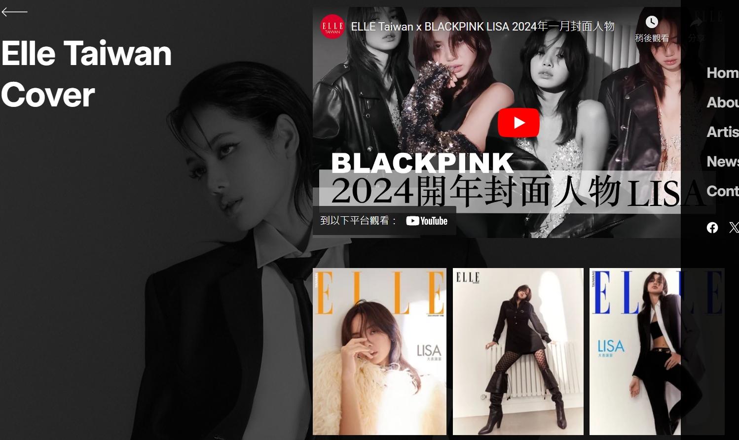 Lisa真的走人！個人廠牌無預警曝光 官網驚見「台灣活動花絮」│TVBS新聞網