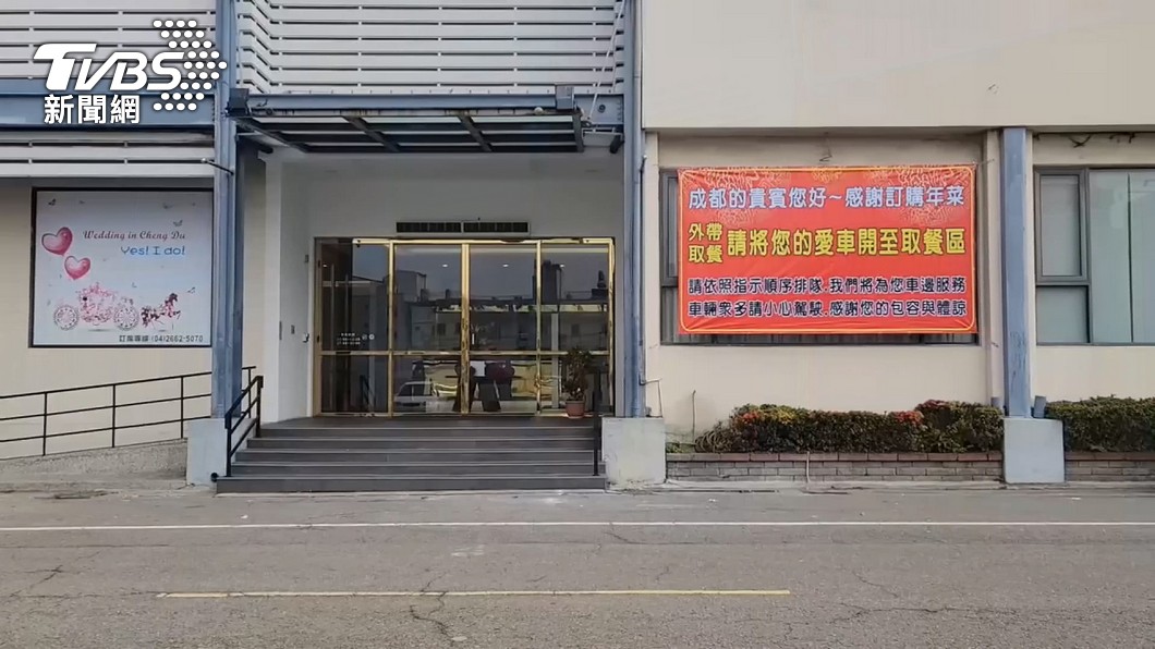 領年菜苦等1H少2道！ 顧客批遭「強迫退費」│TVBS新聞網