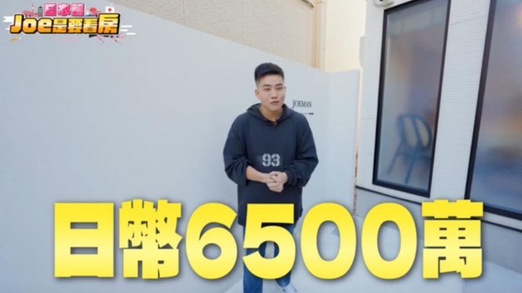 Joeman買東京透天「驚人價格」曝光！開箱25坪內裝 近看晴空塔│TVBS新聞網
