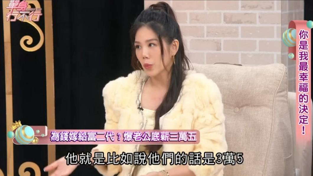 楊晨熙交往1年嫁豪門！爆富商尪「薪水才35K」 分合多次挺孕肚結婚│TVBS新聞網