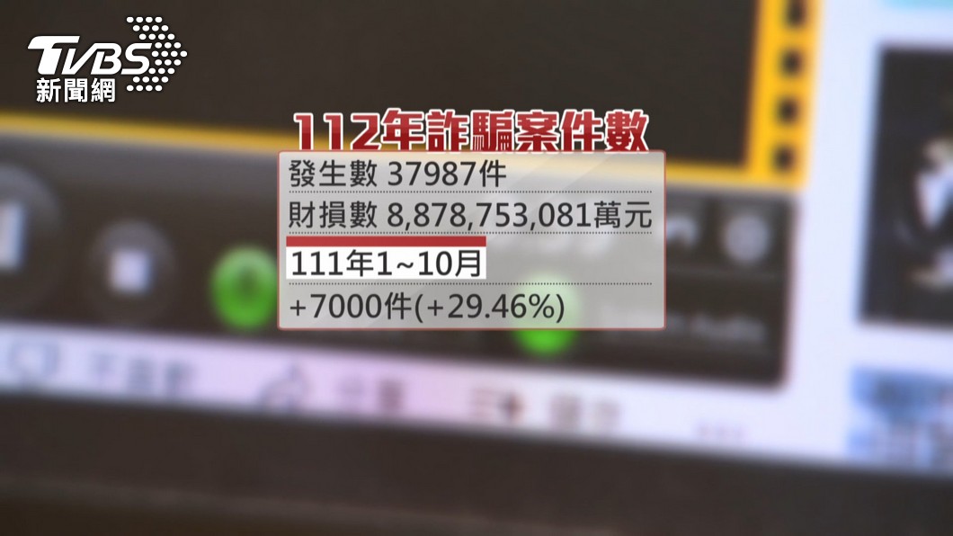 被「AI深偽」還視訊民眾！藍委點名唐鳳下台│TVBS新聞網