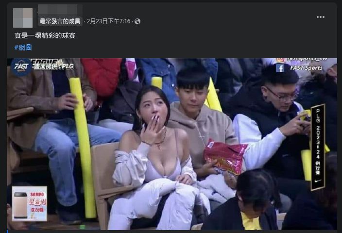 PLG正妹「看球超兇」！1亮點卻讓全場歪樓：要屍變了│TVBS新聞網