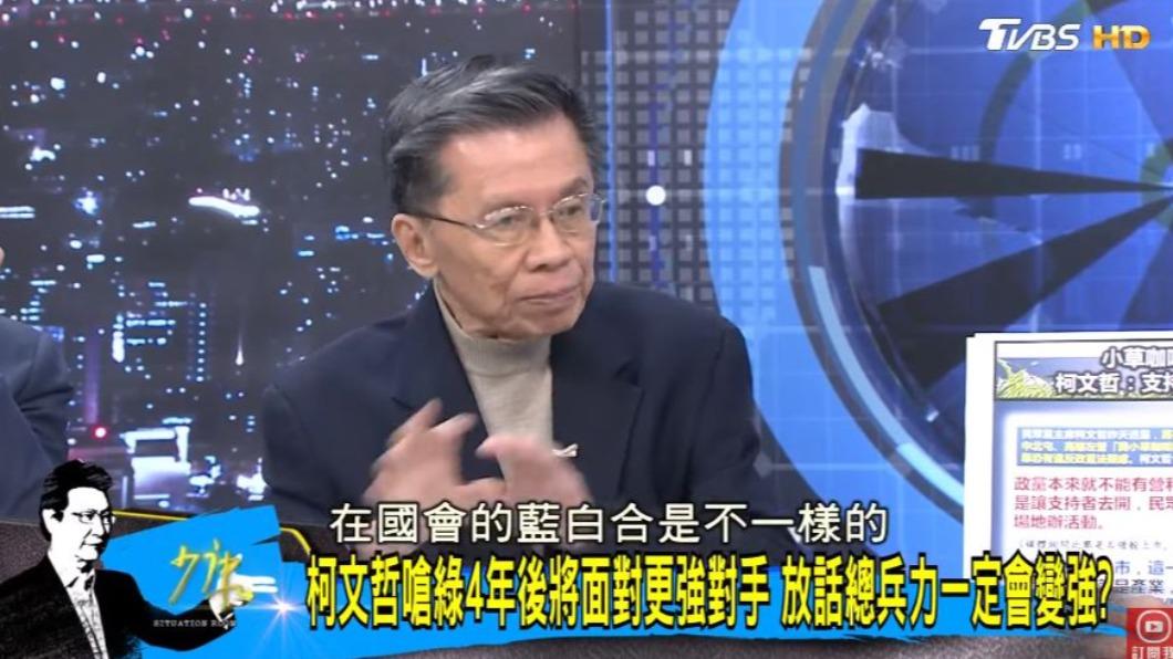 放話2028變更強！沈富雄揭「柯文哲3聲明」內幕：還是三腳督│TVBS新聞網