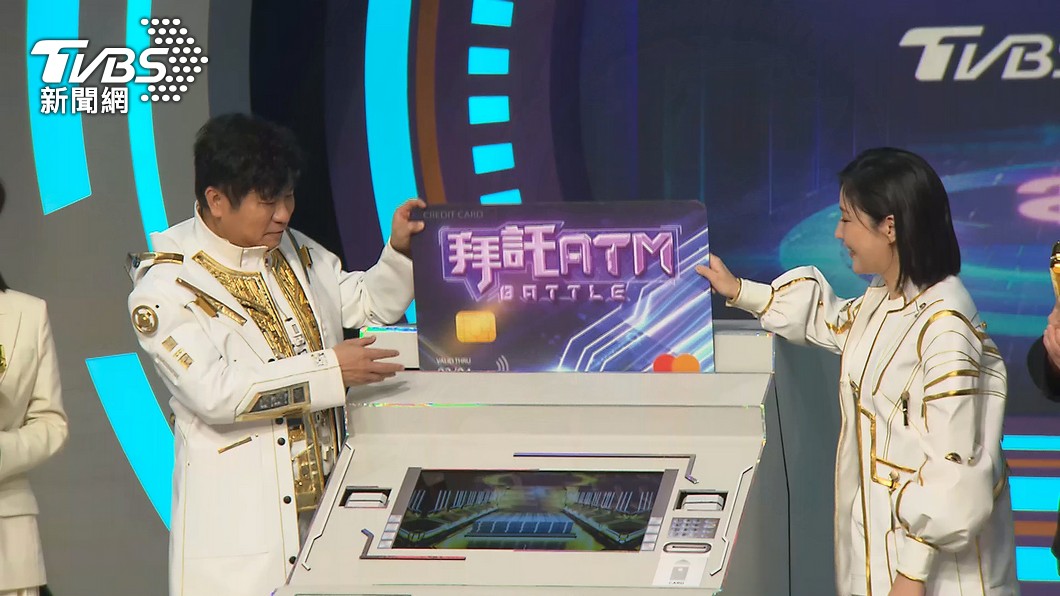 胡瓜、Sandra「跨界主持」! 《拜託ATM》開播 驚喜嘉賓「獻擁抱」│TVBS新聞網