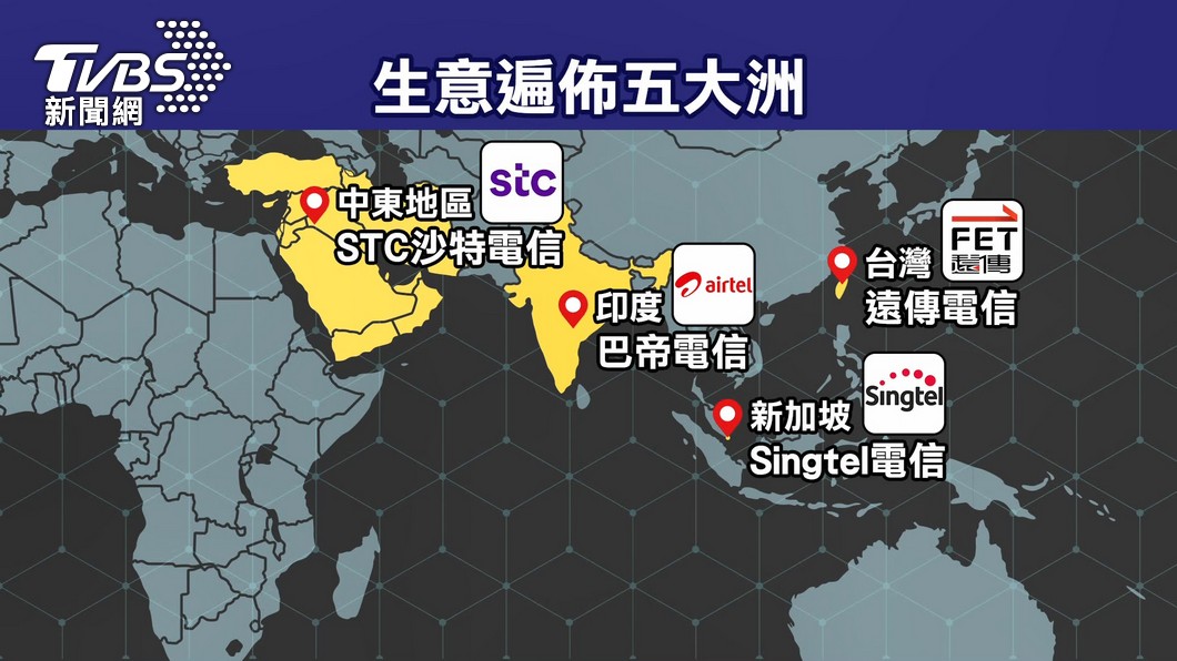 泰勒絲演唱會5.5萬人秒傳限動 「台AI公司」當推手│TVBS新聞網