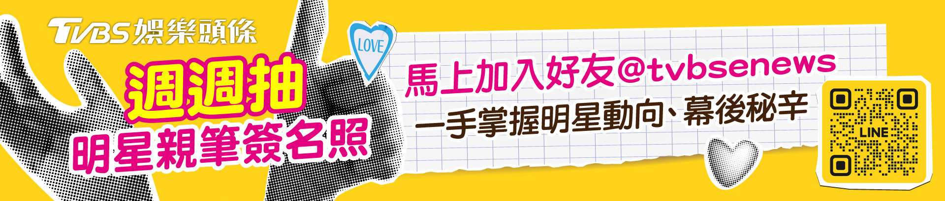 0403花蓮地震和921地震誰大？地震規模、震度一次看懂│TVBS新聞網