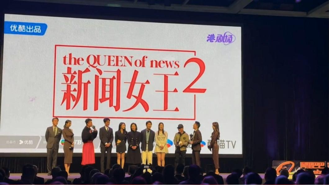 《新聞女王》宣布開拍續集！黃宗澤確定加入 MAN姐霸氣登發布會│TVBS新聞網