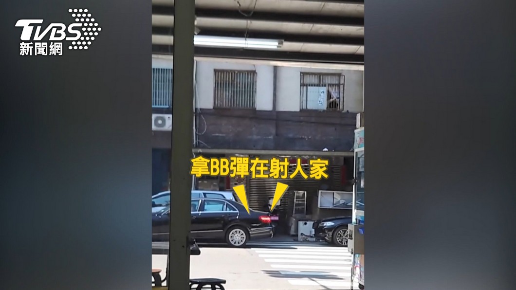 路上人車變「標靶」 躲住家窗後持BB槍亂射│TVBS新聞網
