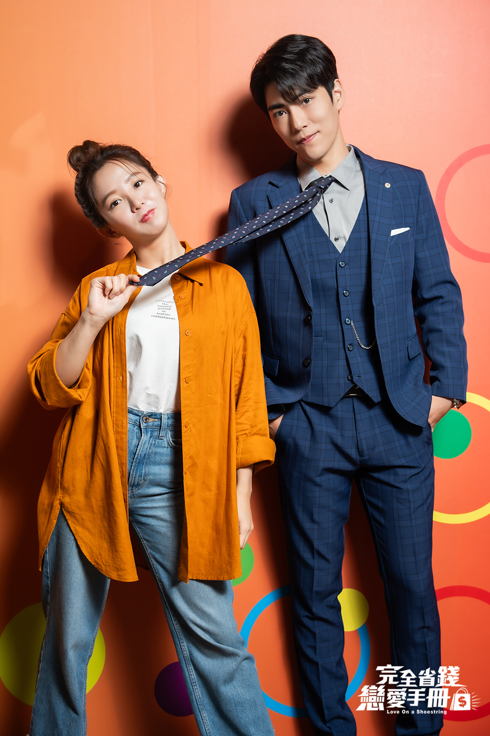 郭書瑤為錢「霸氣壁咚林子閎」 他立馬道歉嚇喊：我錯了│TVBS新聞網