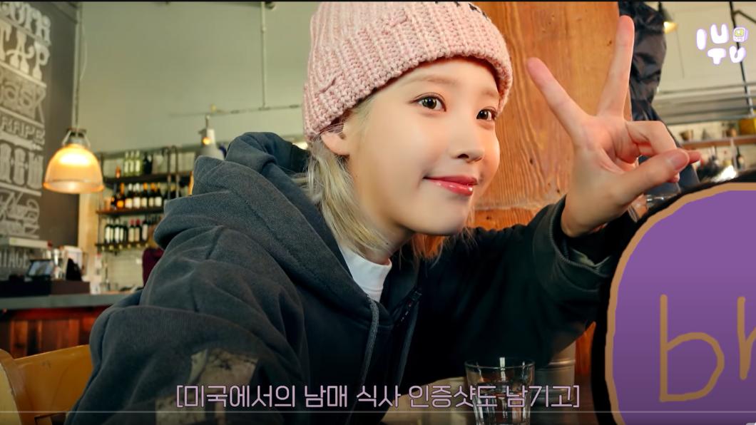 IU親掏超級黑卡! 「寵地表最幸福弟弟」一次付清沒在看價格│TVBS新聞網