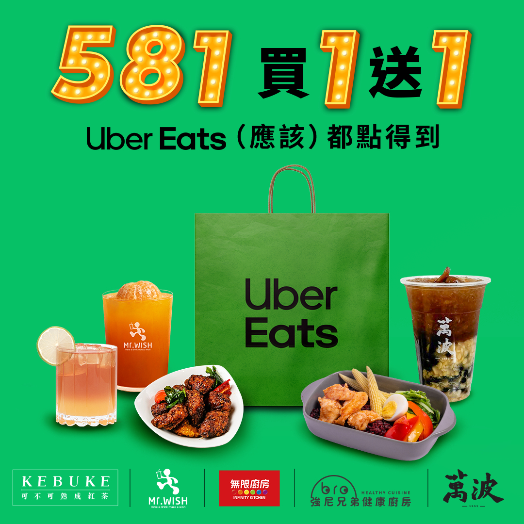 上班開喝！星巴克、CoCo「買1送1」 這清爽新品現省30│TVBS新聞網