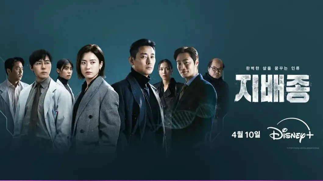 4月必追韓劇上線！EXO隊長化身王世子 韓孝周首搭朱智勛│TVBS新聞網