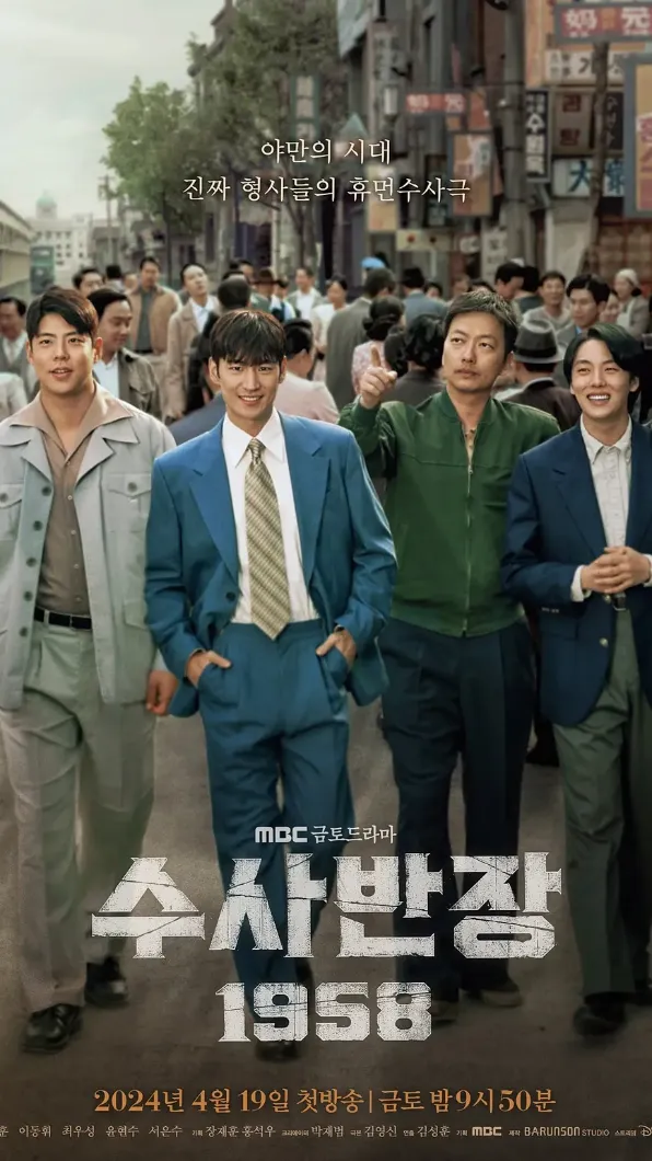 4月必追韓劇上線！EXO隊長化身王世子 韓孝周首搭朱智勛│TVBS新聞網