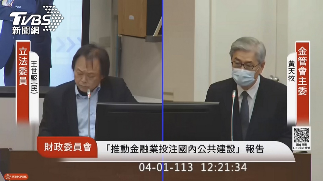 00940掛牌2日！股價反彈1hr成交量17萬張│TVBS新聞網