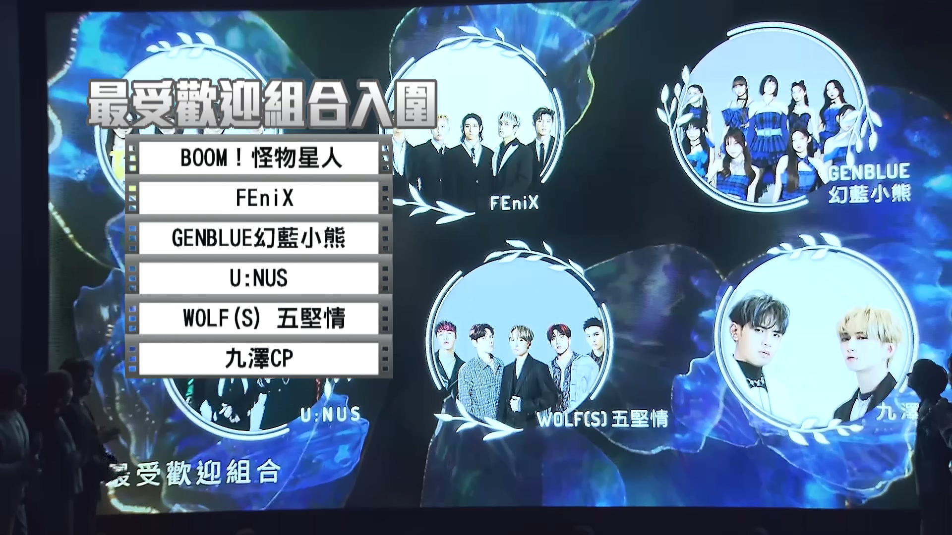 hito流行音樂獎入圍名單曝！ 五堅情現身催票陳零九回Miusa緋聞│TVBS新聞網