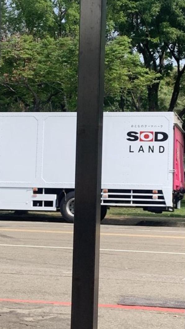 SOD是真的！台灣街頭驚見「日本神車」 全場秒懂：老婆在裡面│TVBS新聞網