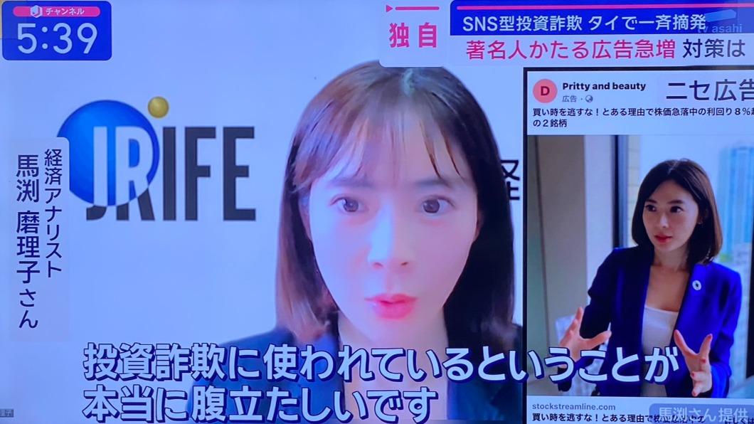 陸泰詐團不懂日文還敢騙日人 「靠翻譯機」扮投資老師遭警一把抓│TVBS新聞網