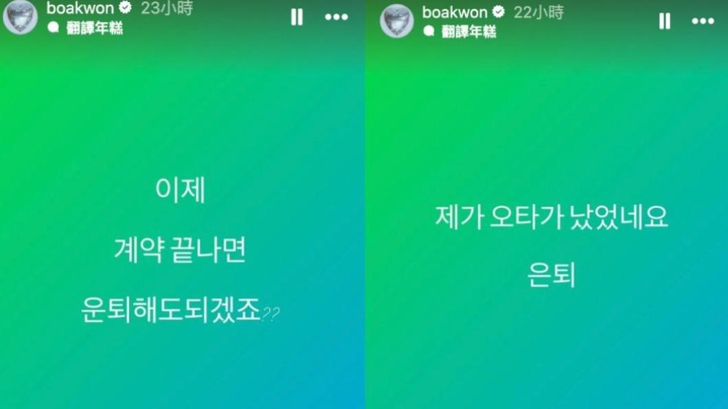 BoA寶兒「清空IG」神隱！才疑拋引退宣言4天 近況不明│TVBS新聞網