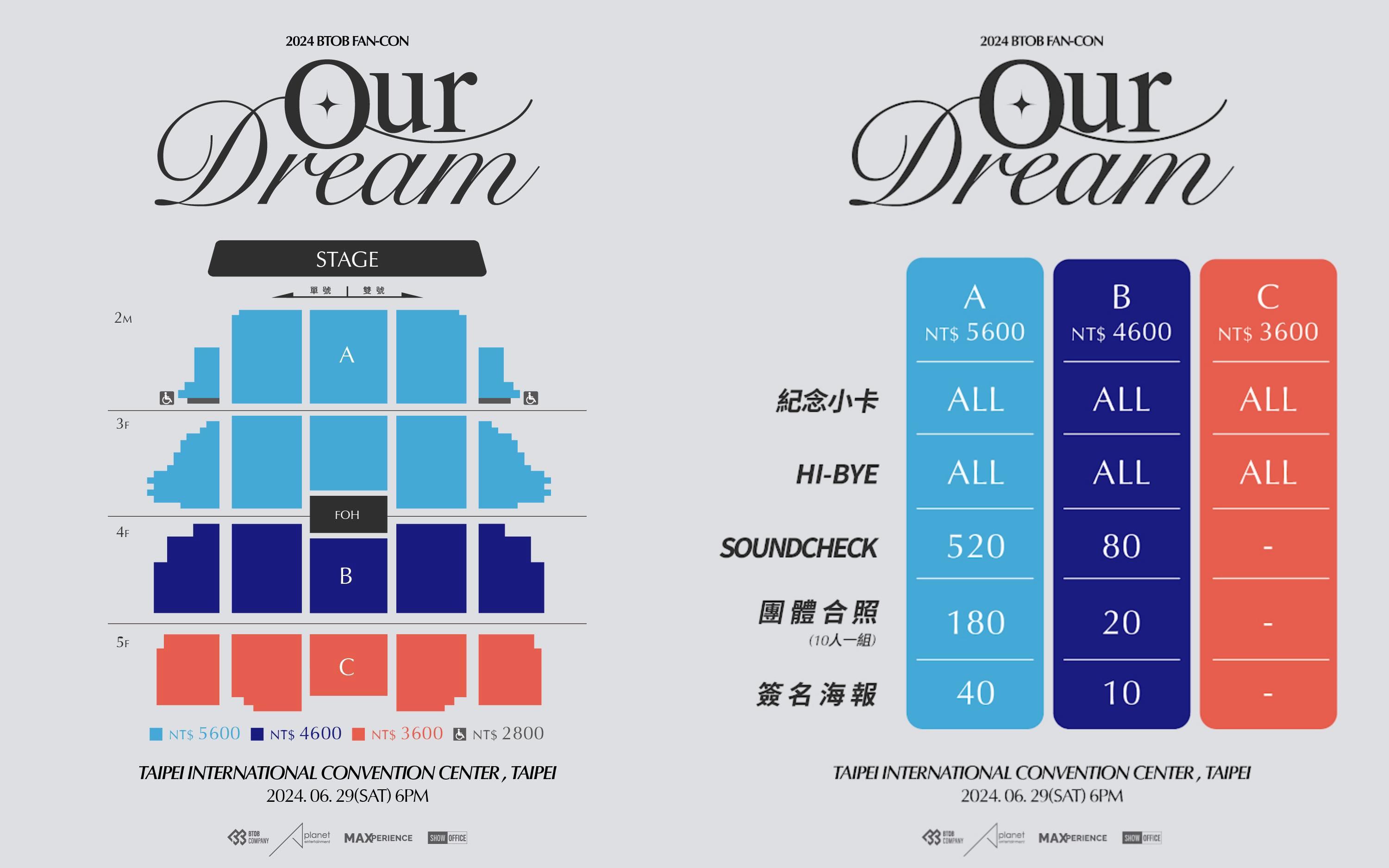 三代團回憶殺+1！BTOB睽違6年要來了 6月開唱+找粉絲嗨聊│TVBS新聞網