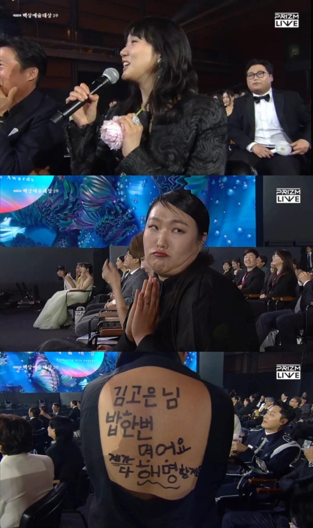 百想60／金秀賢解放回來尷尬被CUE！ 「金高銀」當場脫了露美背│TVBS新聞網