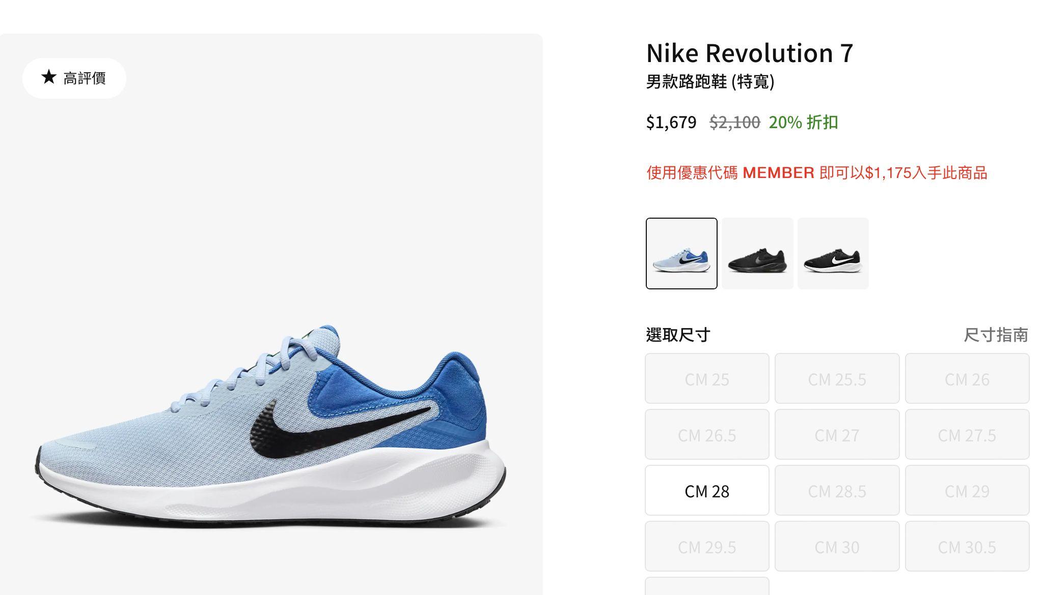 NIKE鞋「爽打4折」激省！1千元有找 限時6天下殺│TVBS新聞網