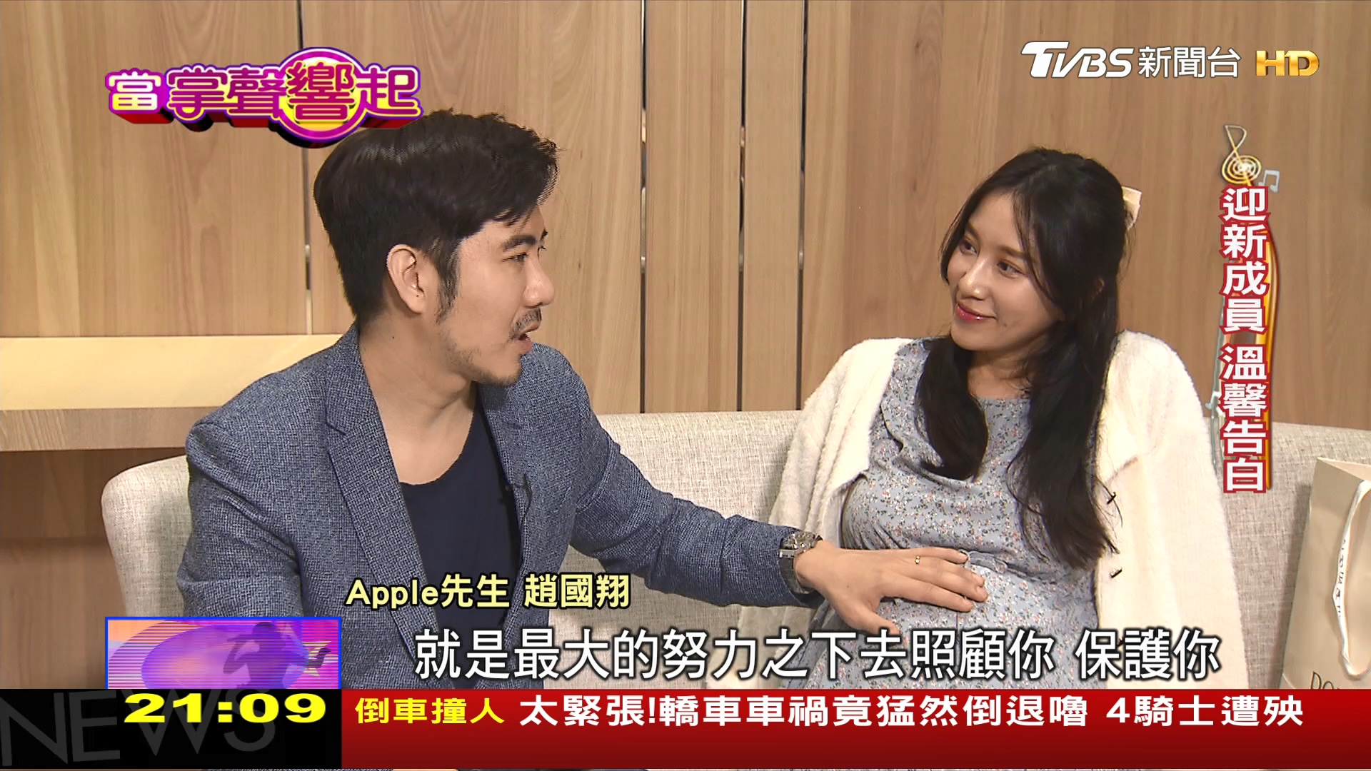 Apple告白「八寶」盡最大努力保護他！ 笑曝「虎媽」性格│TVBS新聞網