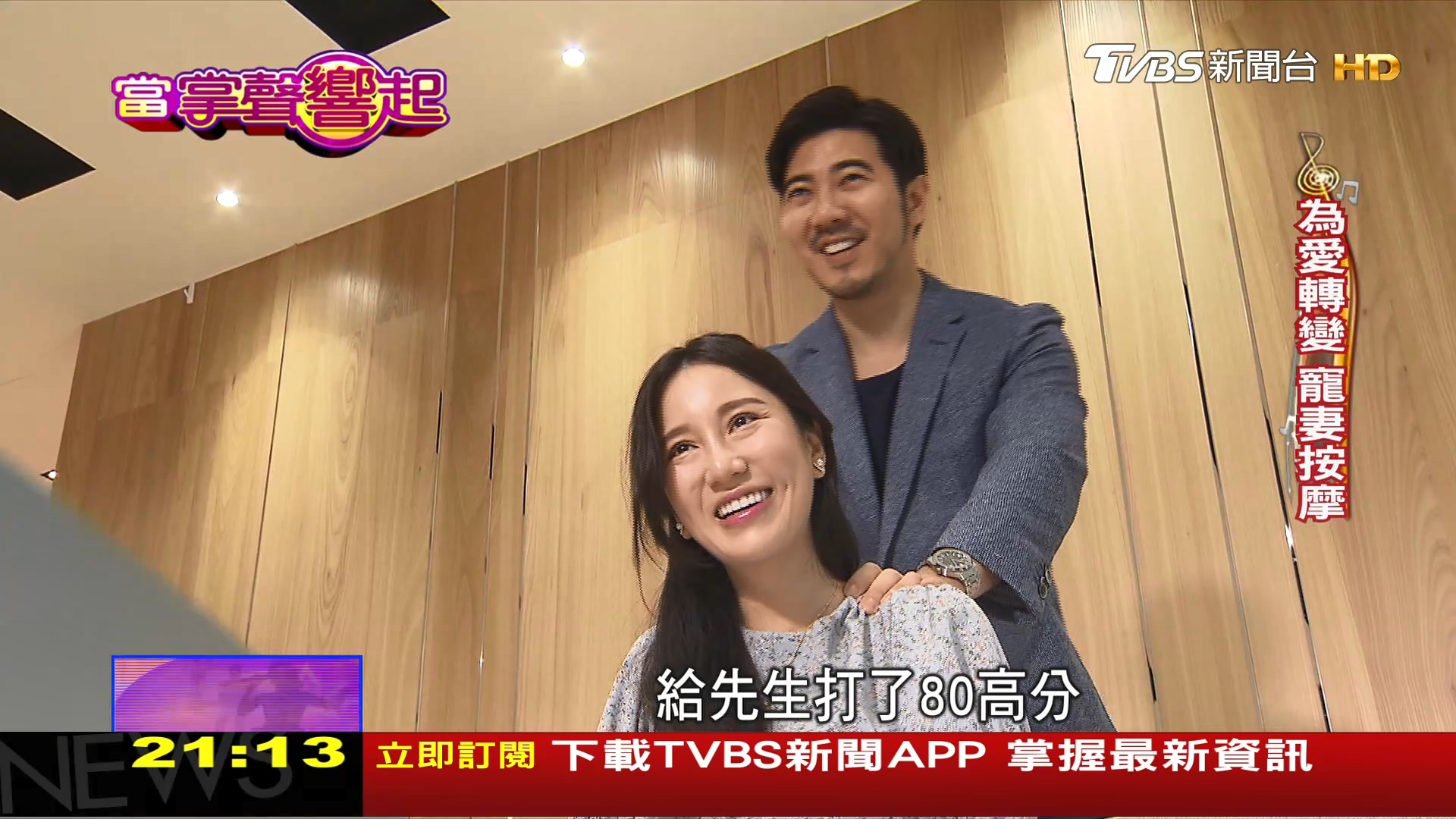 Apple告白「八寶」盡最大努力保護他！ 笑曝「虎媽」性格│TVBS新聞網