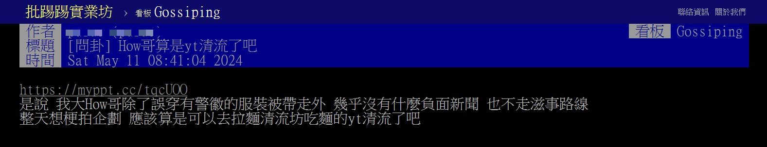 網紅接連翻車！「他」拍片10年被讚是清流 娶嬌妻可說嘴一輩子│TVBS新聞網