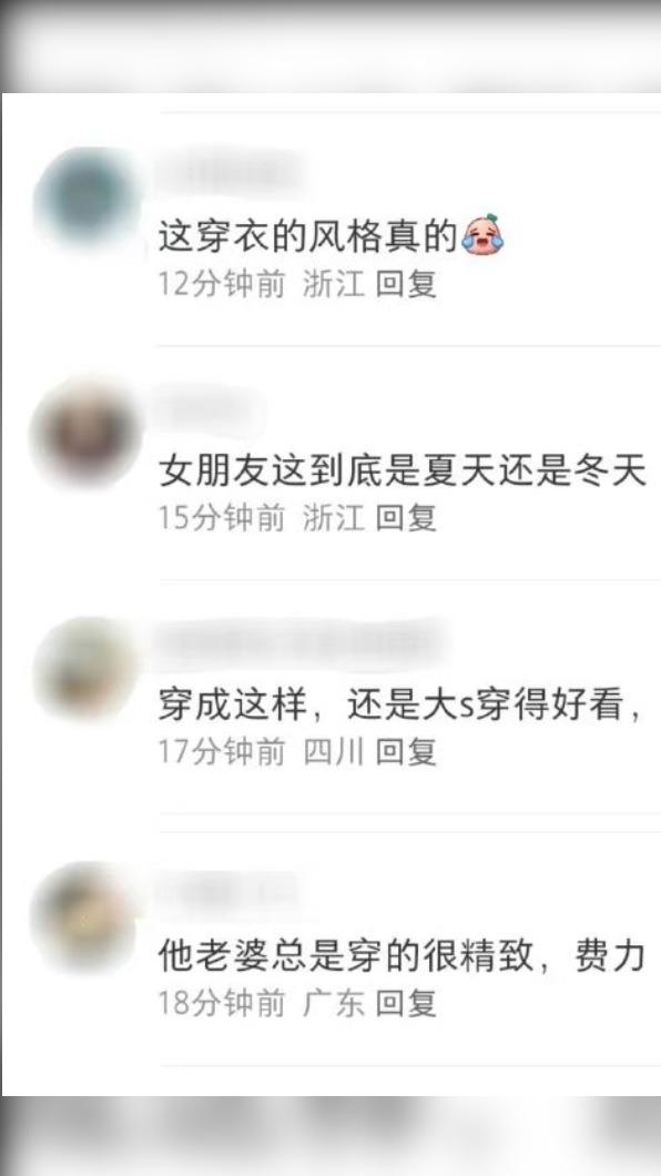 汪小菲牽未婚妻看熊貓放閃 網看嘸OOTD季節：衣Q不如大S│TVBS新聞網