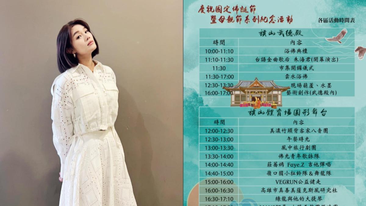 NONO慘了！涉性侵6女遭起訴 歌后妻朱海君「明露面」近況曝│TVBS新聞網