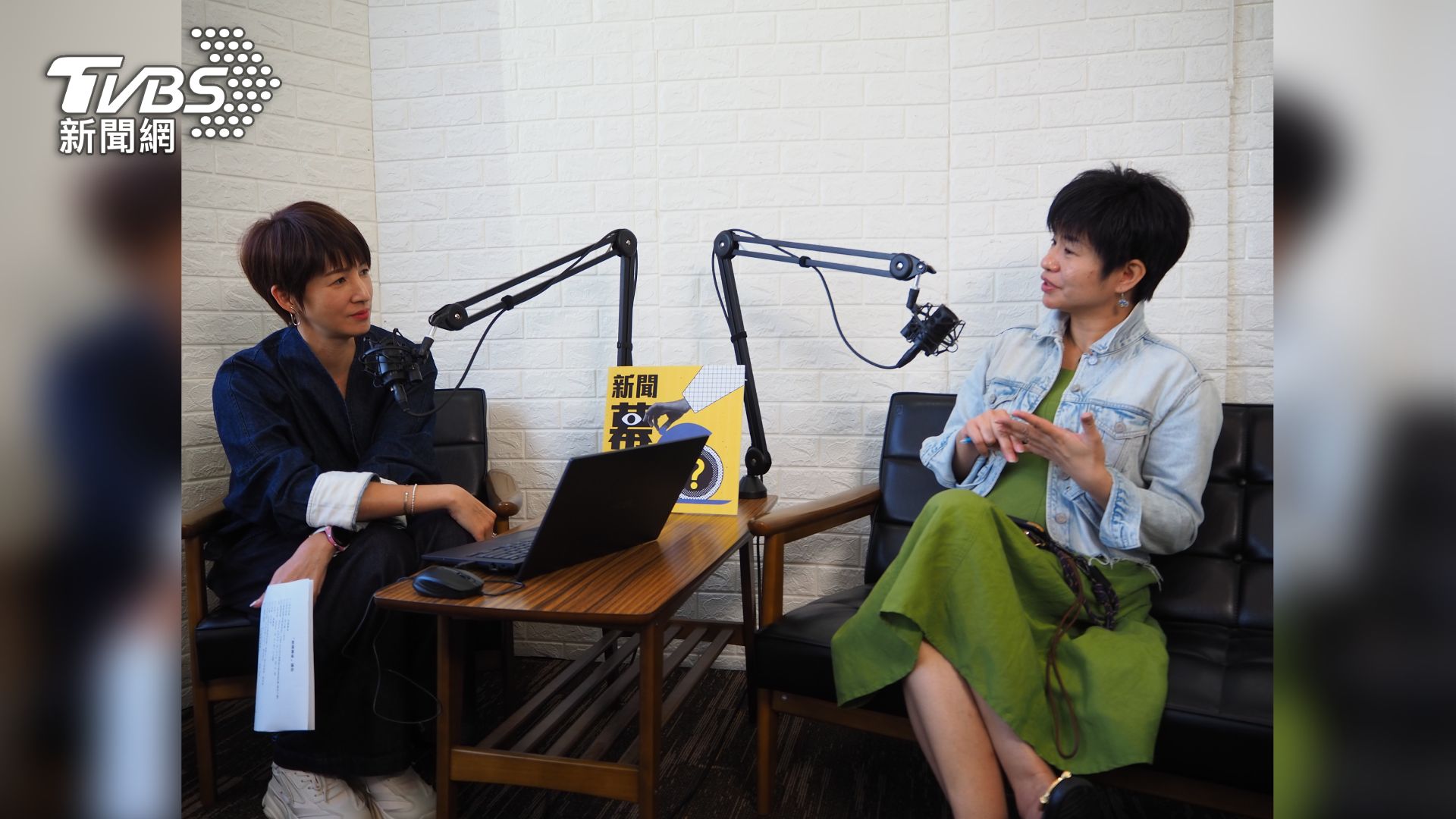 TVBS Podcast《新聞幕後》獨家揭密 賴清德、蕭美琴私下趣聞│TVBS新聞網