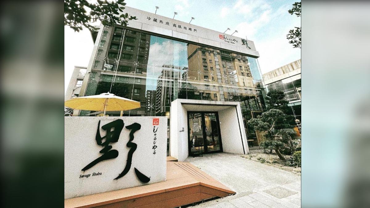 KID「野人火鍋」突宣布林口店6／11熄燈！ 負責人哀嘆：大環境不是很好│TVBS新聞網