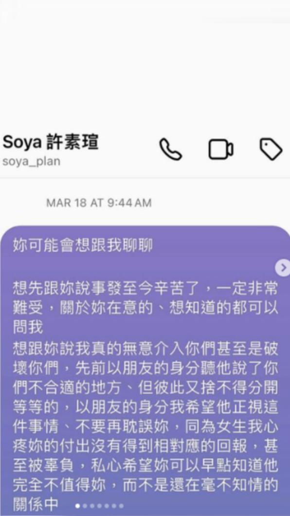 人氣YTR分手認出軌「短髮女」！小三自首身分曝：我沒有拒絕他│TVBS新聞網