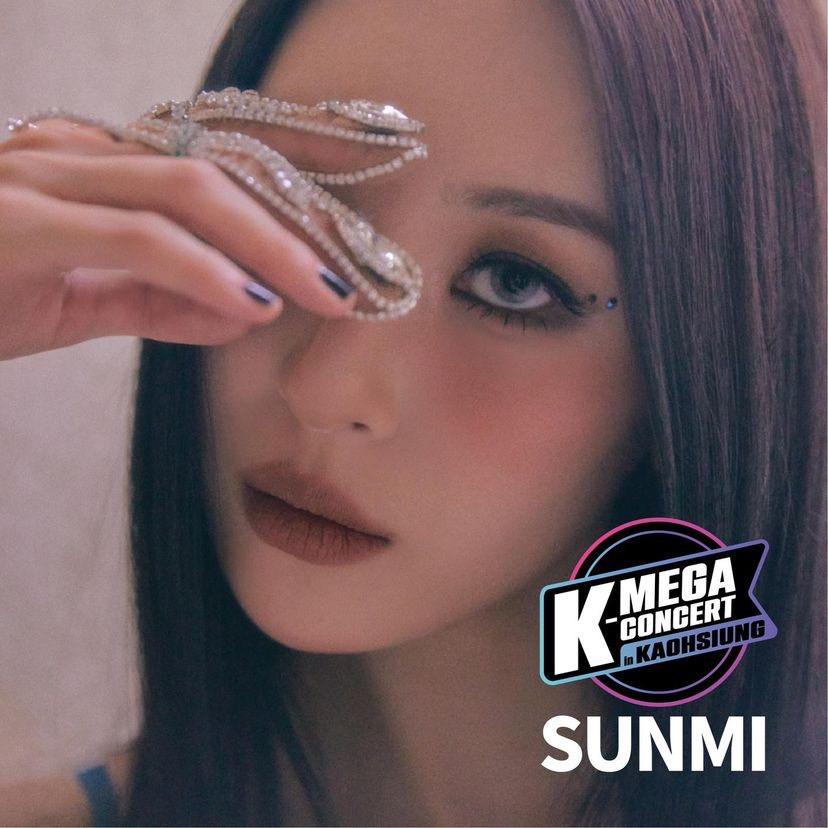 K-MEGA CONCERT高雄拼盤演唱會！門票資訊、超狂卡司7月登場│TVBS新聞網