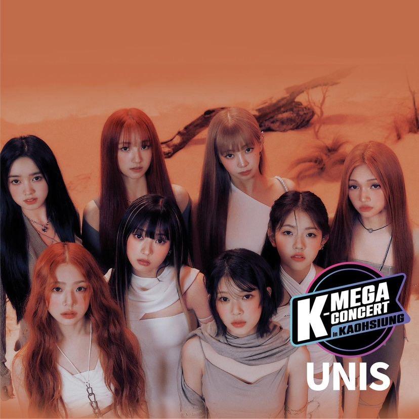K-MEGA CONCERT高雄拼盤演唱會！門票資訊、超狂卡司7月登場│TVBS新聞網