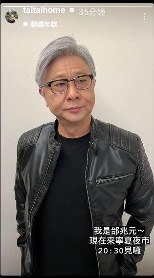 邰智源「Cos黃仁勳」衝寧夏夜市 網笑翻：一日王偉忠│TVBS新聞網