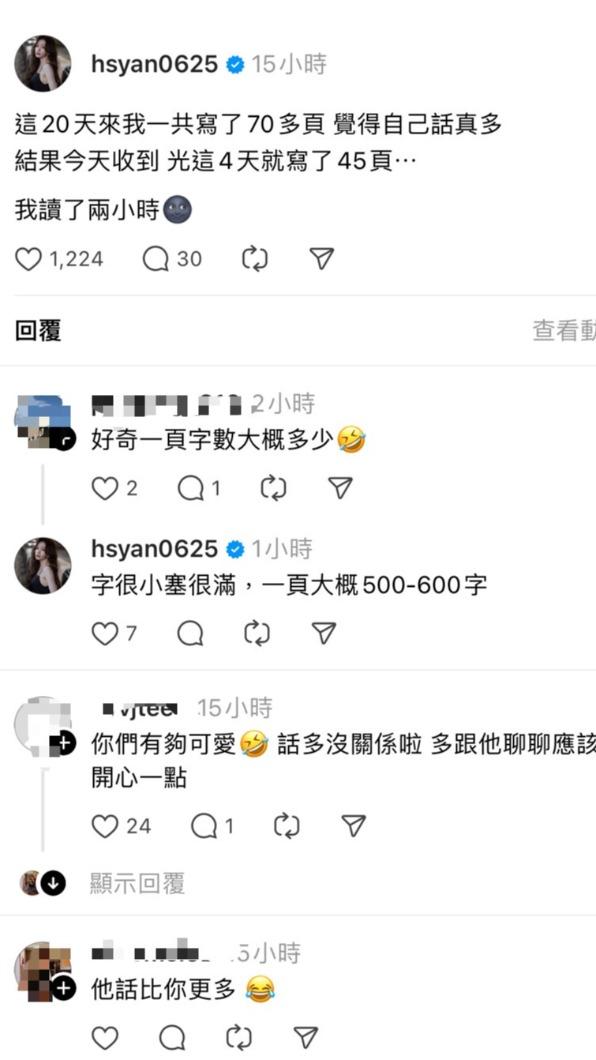 Toyz入獄20多天！篠崎泫收「45頁手寫信」 花2小時才看完│TVBS新聞網