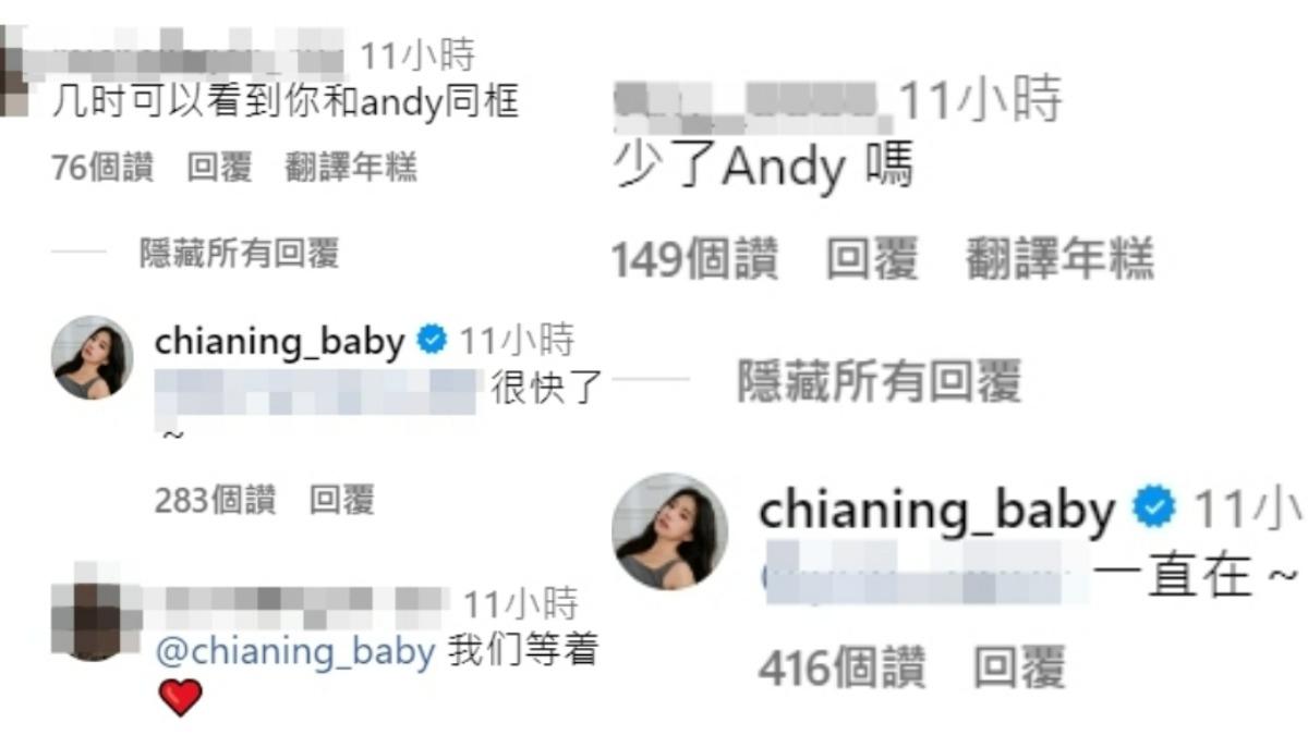 被問「少了Andy嗎」？重量級家寧6字親洩現況 粉絲敲碗：我們等著│TVBS新聞網