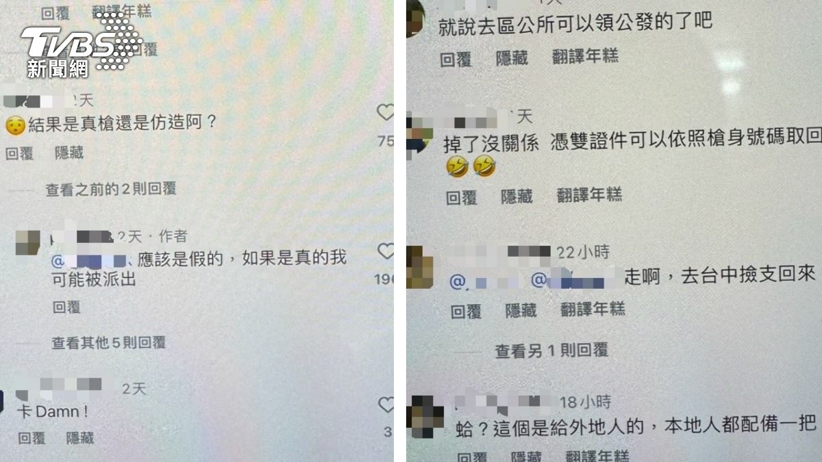 吃飽太閒？IG發「台中隨地撿到槍」 28歲男下場GG了│TVBS新聞網