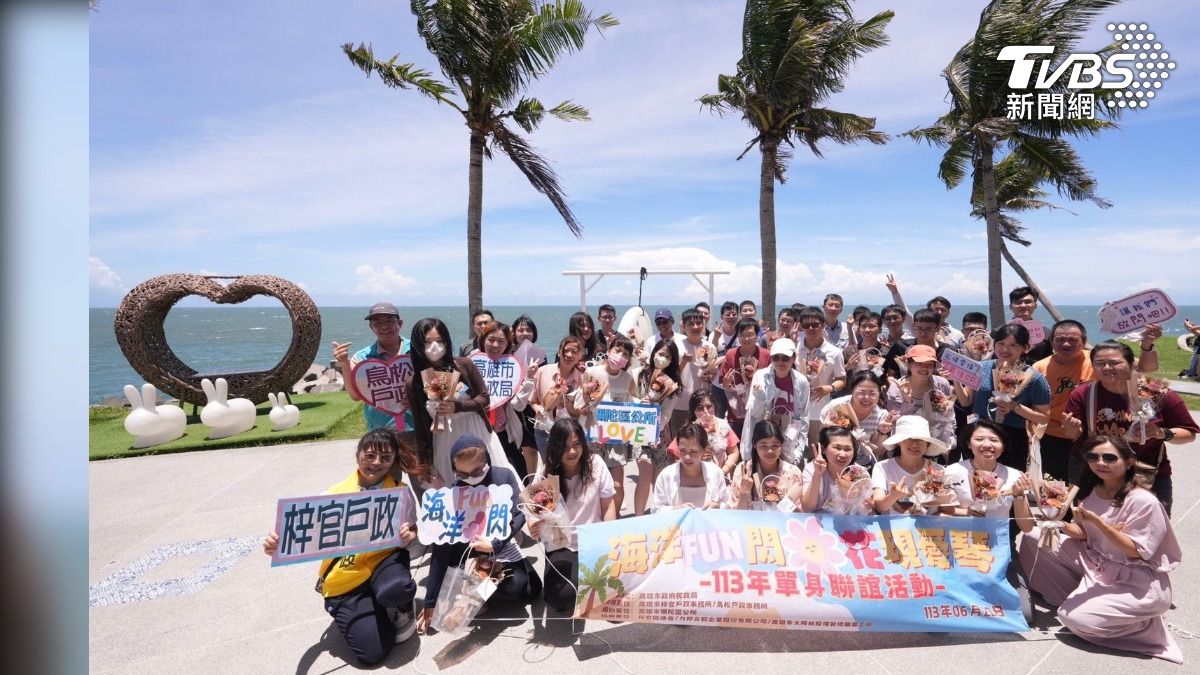 海洋Fun閃「花」現愛琴 我們脫單啦！│TVBS新聞網