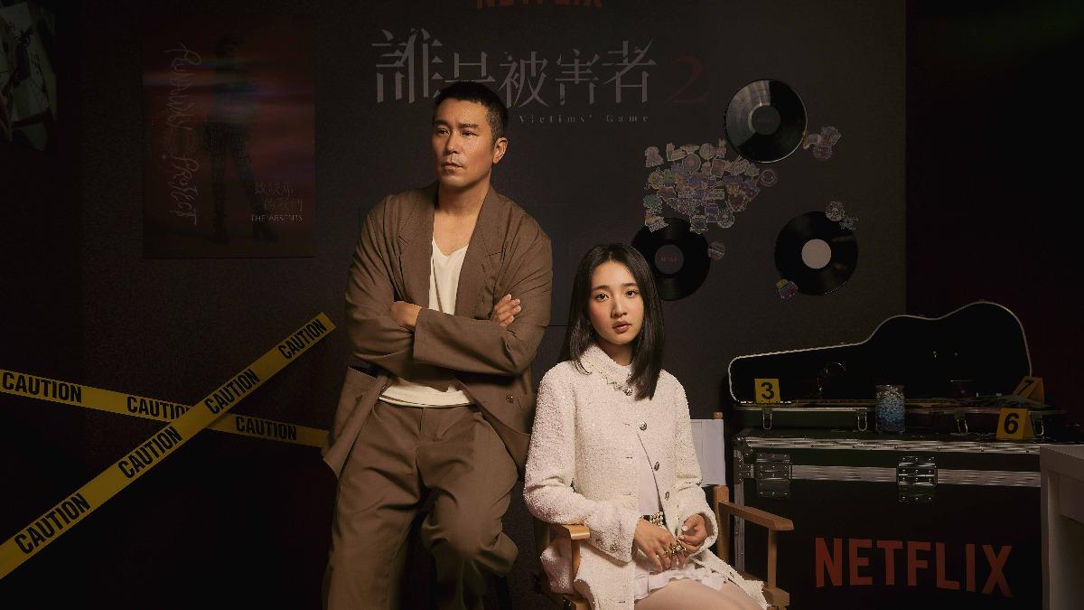 金鐘60／曾拿下新人獎 李沐《誰是被害者》再度入圍女配角│TVBS新聞網