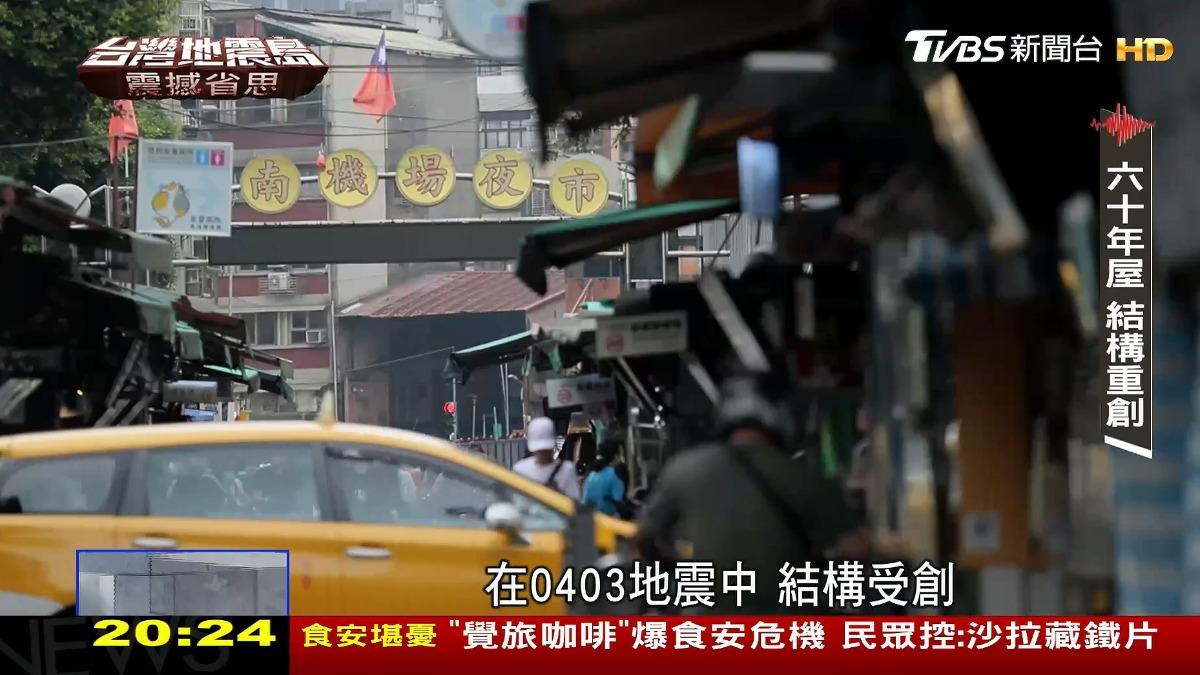 怕房子變凶宅！身家性命掌控在一樓房東手裡？全台5成皆老屋｜台灣地震島-震撼省思│TVBS新聞網