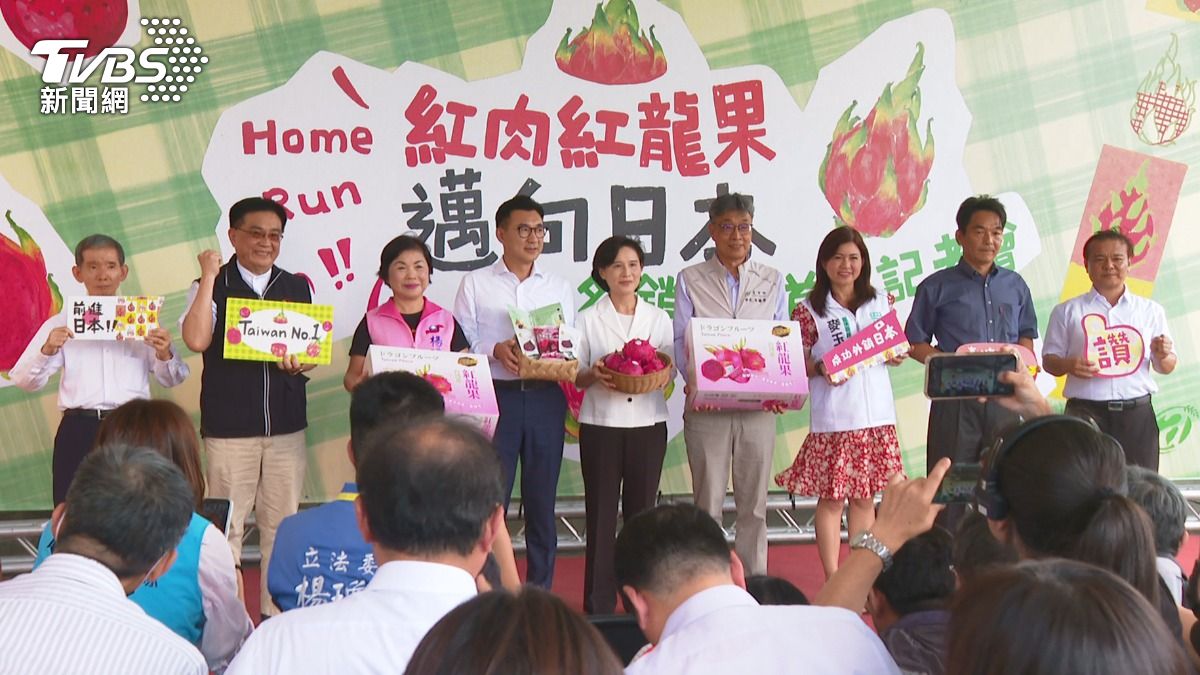 立委麥玉珍曝「曾把台灣火龍果切莖帶回越南種」 防疫人員尬笑│TVBS新聞網