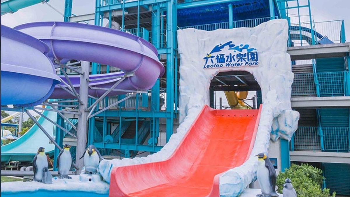 【2024六福村水樂園】門票優惠、開放時間、必玩設施攻略懶人包│TVBS新聞網
