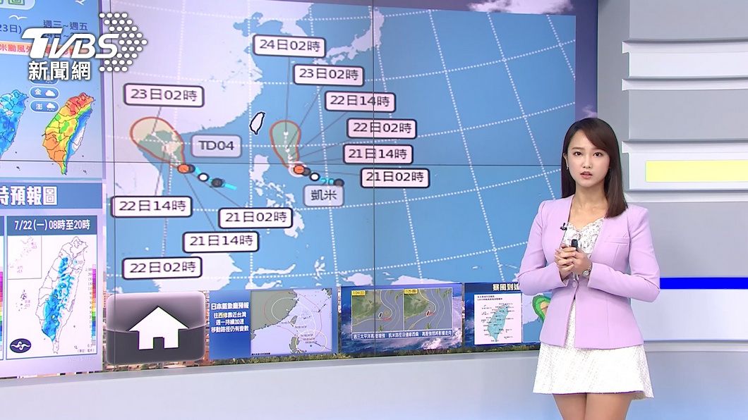 天氣／輕颱「凱米」慢慢走！距鵝鑾鼻870公里 估週一加速移動│TVBS新聞網