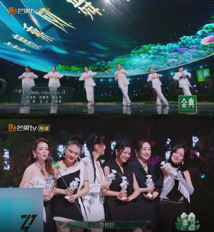 《浪姐6》名單疑外流！台女藝人大咖雲集 陸網笑：越來越敢編│TVBS新聞網