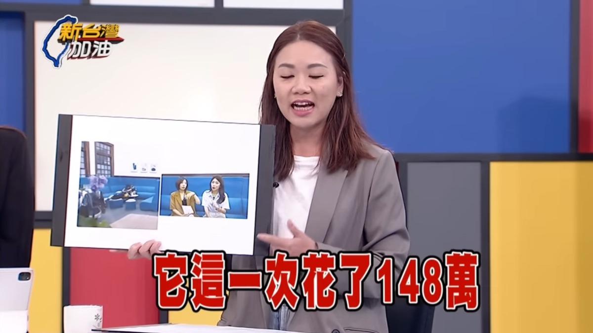 她酸高虹安148萬整修辦公室像酒店風 市府反駁：不實指控、籲道歉│TVBS新聞網