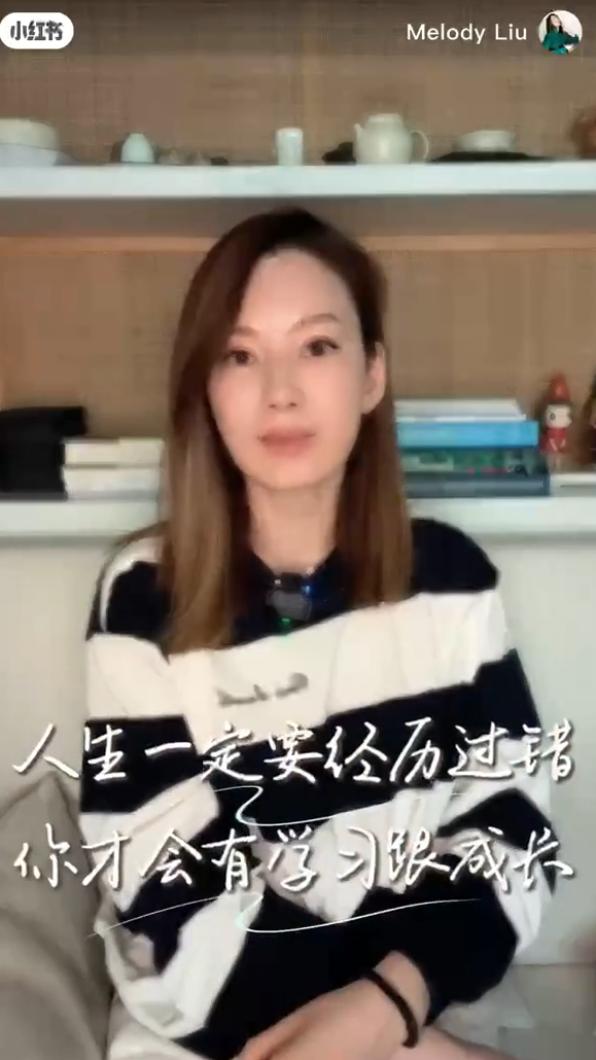 Melody情斷17年婚姻！父母也驚嚇 吐人生觀：經歷過錯才會成長│TVBS新聞網