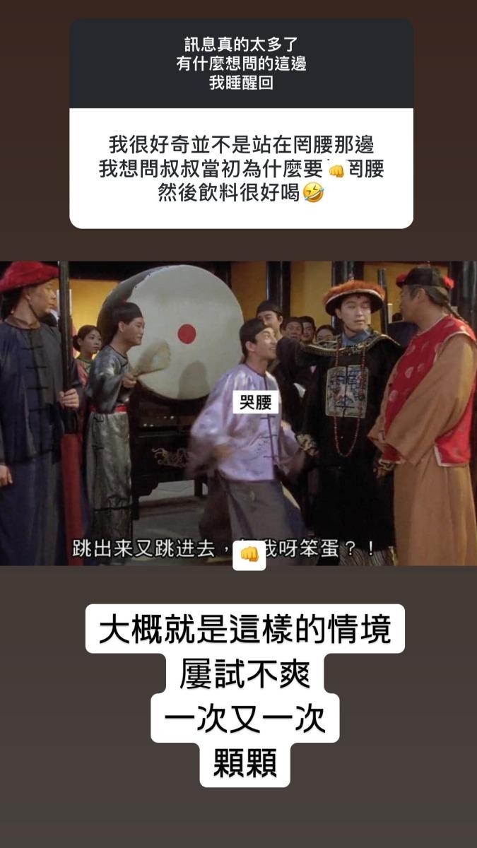 鳳梨控罔腰PO片博同情「現在也會打！」 1畫面曝動手原因│TVBS新聞網